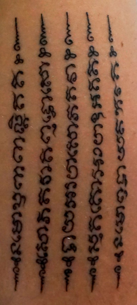Hah Taew: Das 5 Zeilen Sak Yant Tattoo | Island Lullaby